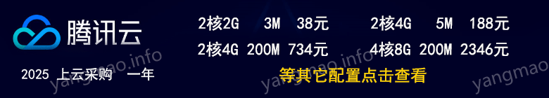 浙江移动专享卡：29元190G+100分钟+会员权益-pc6a学习分享